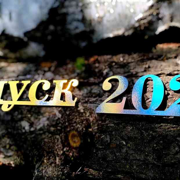 Випускний 2025 - напис для фотозони із дзвіночками - Тернопіль - Uveb